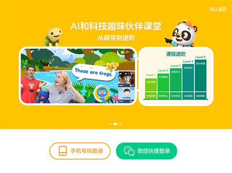 课程介绍