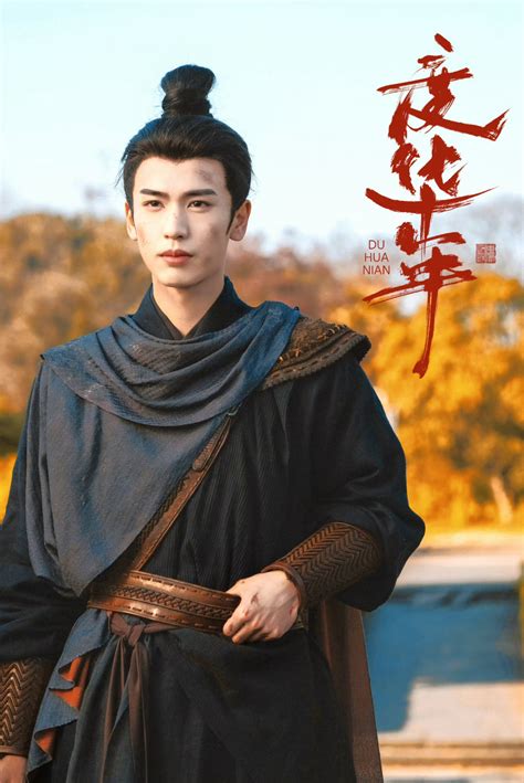 Актер Чжан Лин Хэ Zhang Ling He 张凌赫 список дорам Сортировка по