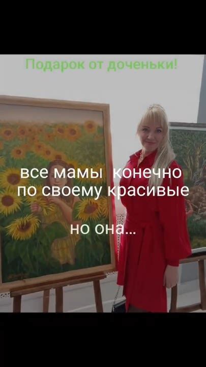 Поздравить маму красиво Youtube