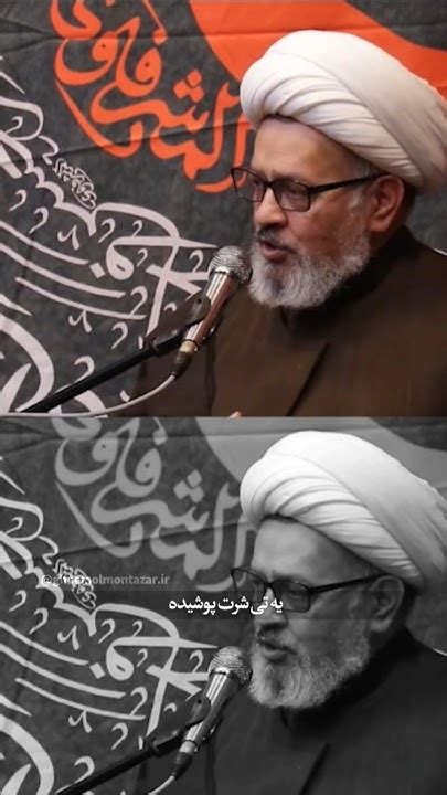 کفرگویی در نجف استاد حامدرضا معاونیان Youtube