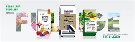 微生物菌肥厂家水溶肥复合肥 弗雷格（烟台）作物营养有限公司
