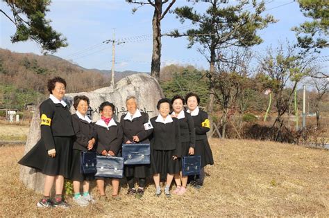 추억의 책가방 유천국사골마을 영농조합법인