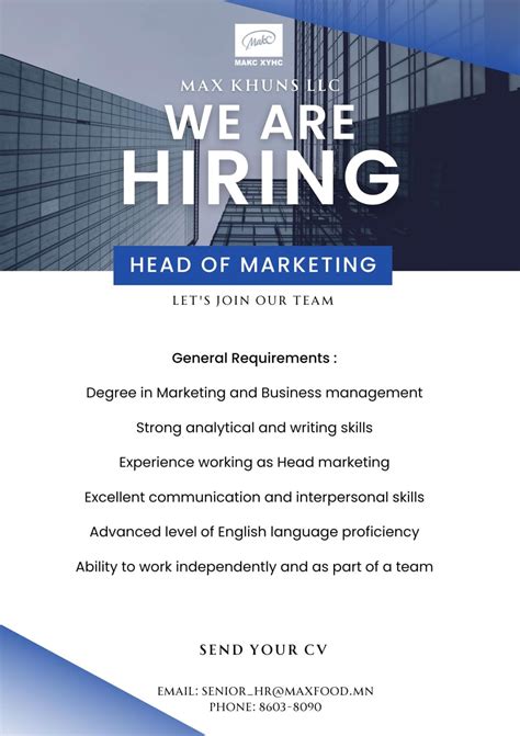 ТА БҮХНИЙГ БИДЭНТЭЙ НЭГДЭХИЙГ УРЬЖ БАЙНА Бид Маркетингийн албаны дарга… МАКС ГРУПП Max Group