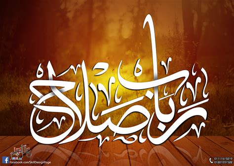 Rabab رباب On Behance