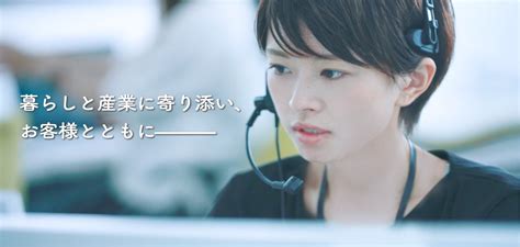 三谷産業イーシー株式会社 採用情報