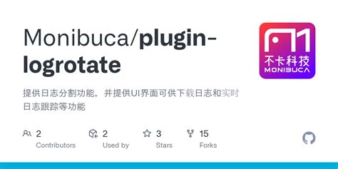 Github Monibucaplugin Logrotate 提供日志分割功能，并提供ui界面可供下载日志和实时日志跟踪等功能