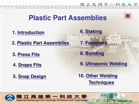 Ppt Plastic Part Assemblies Powerpoint Presentation Free Download