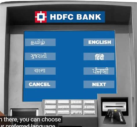 एचडीएफसी नया एटीएम कैसे चालु करे जाने 4 तरीके Hdfc Atm Ka Pin Kaise