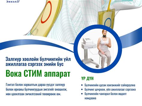 Хавдартай тэмцэх дэлхийн өдөр Rehamed