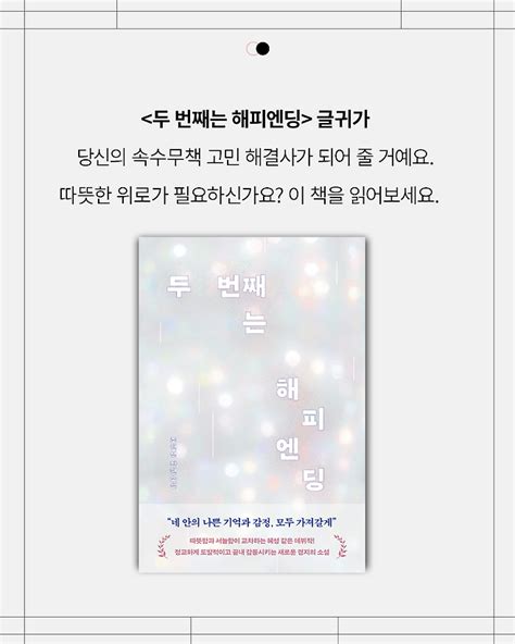 어린 시절에 사랑 많이 받고 자란 사람들의 공통점 노우티