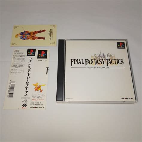 Yahooオークション Ps ファイナルファンタジータクティクス 帯付き