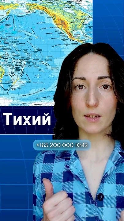 Тихий океан Youtube