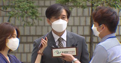 조국 정경심 2심 판결 충격터무니없는 혐의는 벗어