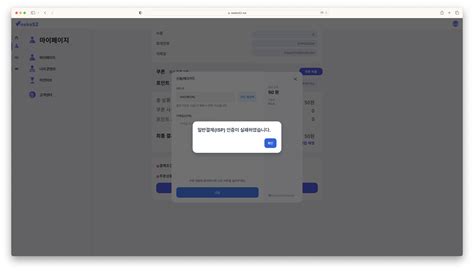 버블 토스 페이먼츠 베이직 플러그인 결제완료 영수증 구매자명 문의 Toss Payments 개발자 커뮤니티