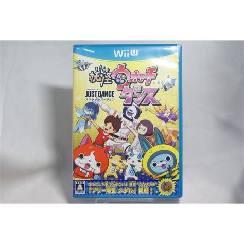 耀西 二手 純日版 任天堂 Wii U Wiiu 妖怪手錶熱舞 舞力全開 特別版 含稅附發票 蝦皮購物