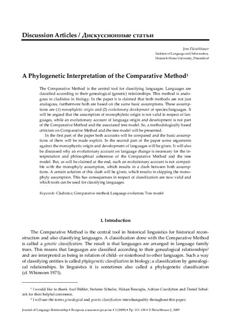 Pdf Phylogenetic Interpretation Of Comparative Method