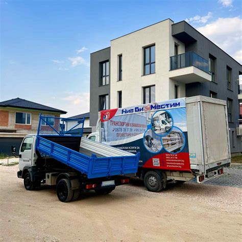 Транспортни и хамалски услуги “Ние Ви Местим” ЕООД гр Пловдив Added A New Транспортни и