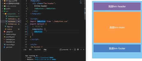 前端学习笔记202311学习笔记第一百叁拾天 普通组件的注册 全局注册4 Csdn博客