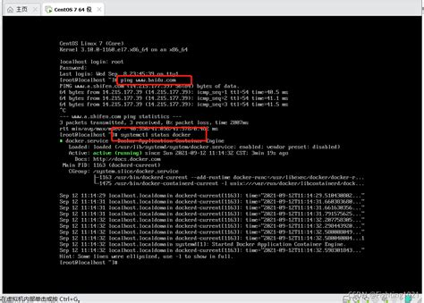 图解虚拟机docker安装mysql虚拟机使用docker部署mysql Csdn博客