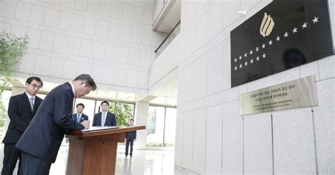 국정원 방명록 남기는 문재인 대통령