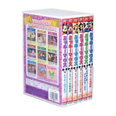 名作アニメ ミッキーマウス コレクション 全6巻 収納ケース付セット Aam001 6csc Yahoo店 通販