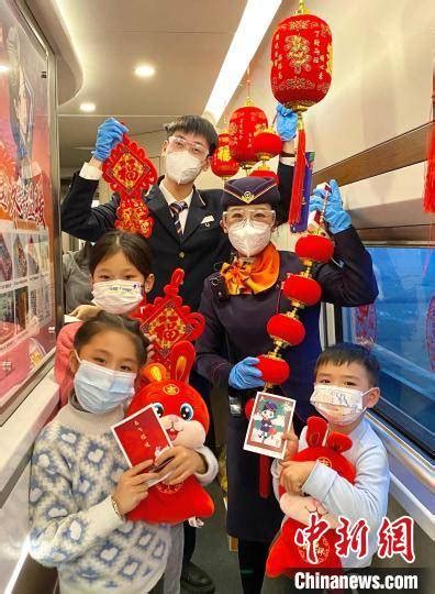 复兴号高铁上“闹元宵”旅客活动联欢