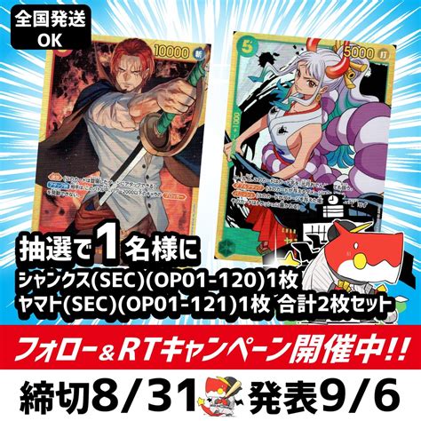 ドラゴンスター秋葉原店 On Twitter Rt Dslpkoshien 🌈ドラゴンスター ららぽーと甲子園🌈 🎊🎊グランド