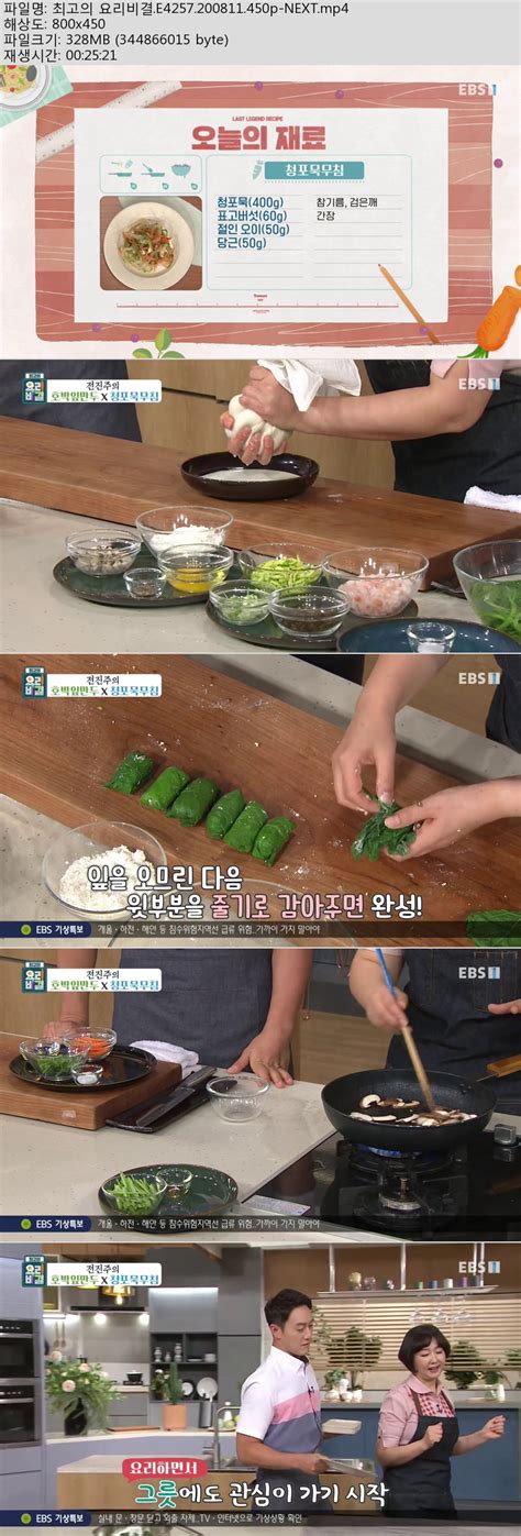 최고의 요리비결e4257200811450p Next 벤츠파일