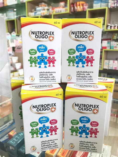 🥕🥕nutroplex Oligo Plus ร้านขายยาฟาร์ม่าพลัส Pharmaplus