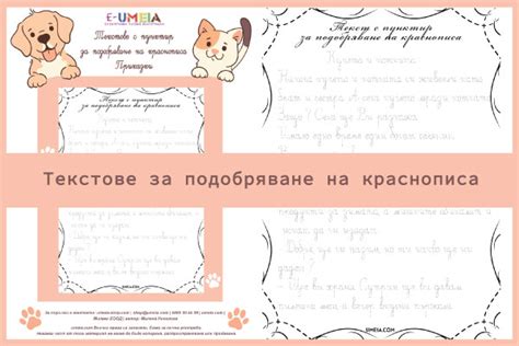 Knowletterstop