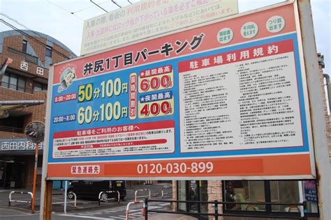 はうす六三 4b 【net無料】【近隣駐車場】｜jr鹿児島本線笹原駅｜福岡ビジネスマンスリー