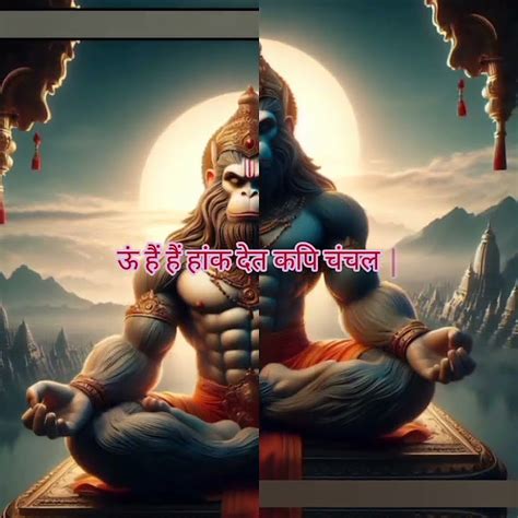Bagrang Baan Lofi Status 🥰ram New Shorts Bhakti Bhajan Hanuman