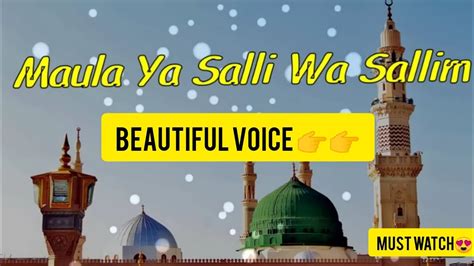 Beautiful Naat Qasida E Burda Sharif Naat Qaseedaburdashareef