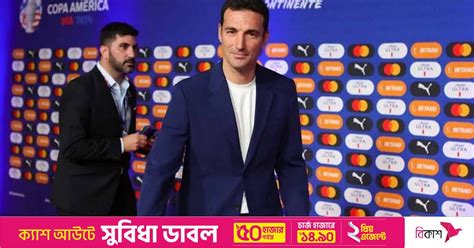 পদত্যাগের গুঞ্জনের মধ্যেই যা বললেন স্কালোনি