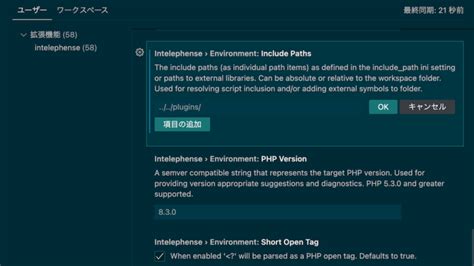 【vscode】赤い波線エラーundefined Functionの対処法 ぶろぐみ