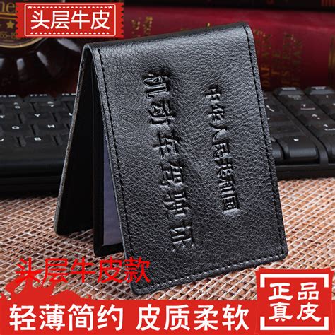 驾驶证皮套行驶证驾照本套卡包男女驾照夹证件套包多功能超薄真皮 虎窝淘