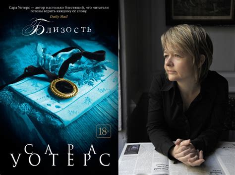 Книжное ассорти. Часть 44 - PROлитературу - Новости и события ...