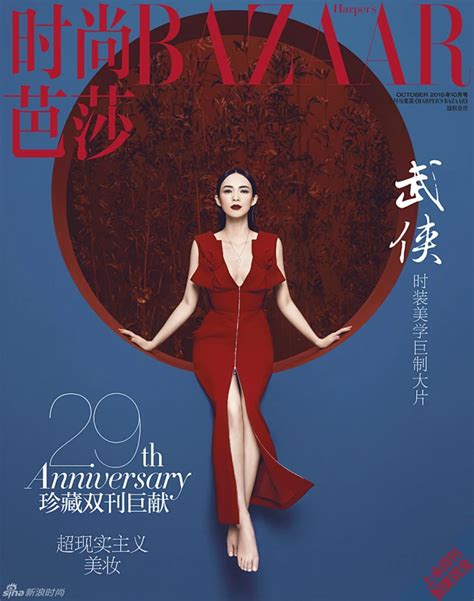 章子怡 中国红”大片曝光冷艳迷离展女侠风范 花瓣网