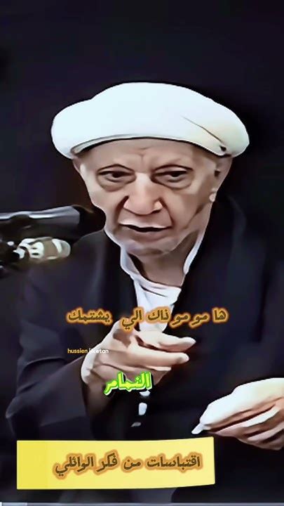 النمام Youtube