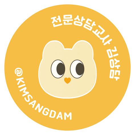 위클운영 위클래스 안내 포스터 공유