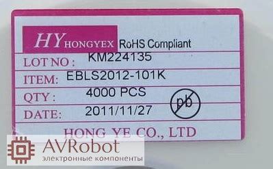 Индуктивность (дроссель) SMD 0805 100UH ±10% купить цена 3554 ...