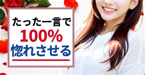 男は目で恋をし、女は耳で恋に落ちる。｜関口みなこ｜恋愛コーチ