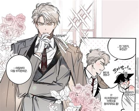 화신h⚡️ Hinizana さんのイラスト・マンガ作品まとめ 91 件 Twoucan The S Classes