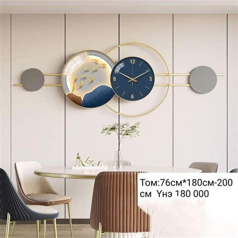 Гоёмсог ханын цаг болон декор