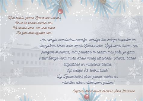 Rēzeknes Sākumskolas Direktores Ilonas Stramkales Apsveikums