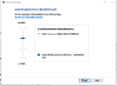 Unity Windows 每次打开项目都会弹出 Unity is running as administrator kingBook 博客园