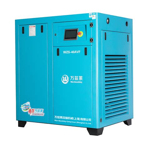 Compressors 30kw 40hp Pm Motor Variable Frequency Energy Saving Screw