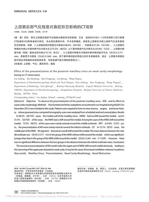 Pdf Effect Of The Pneumatization Of The Posterior Maxillary Sinus On