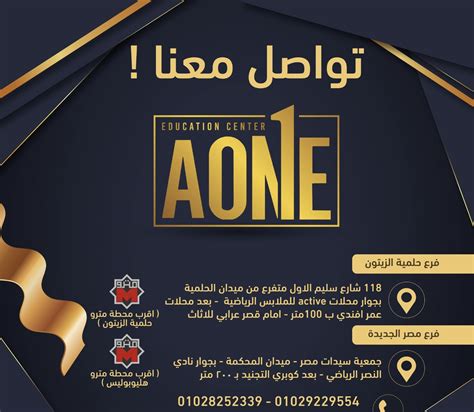 بدايه حجز دفعه ٢٠٢٦ ️ اهلاً بيكم يا شباب لازم تعمل اكونت علي المنصه