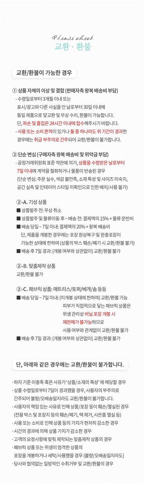 진열장·장식장 엔틱 원목 컵진열대 페투나 슬림 오픈 그릇장 오늘의집 쇼핑
